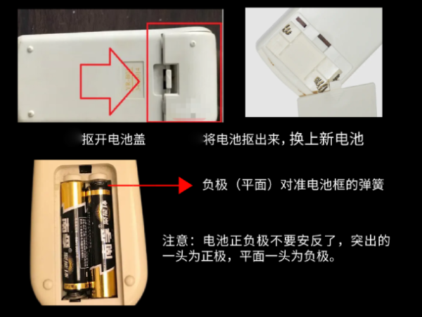 空调遥控器不显示是怎么了_问答教程-啄木鸟家庭维修平台